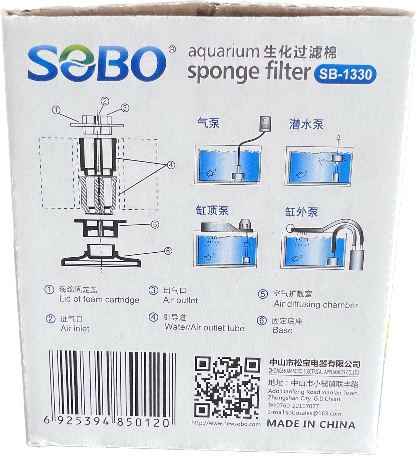 Sobo Sponge Filter – The Fish Guy